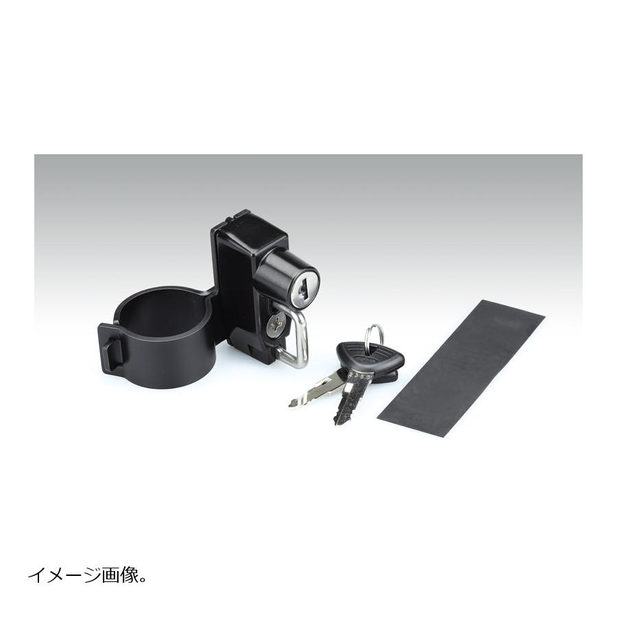 メーカー名：キジマメーカー品番：HD-05147◆外出先等で重宝するヘルメットロックです◆ショッピングや観光中にヘルメットをロックする事で、身軽に行動する事が可能になります※本製品は仮組状態で出荷させていただいております※お取り付け時には必...