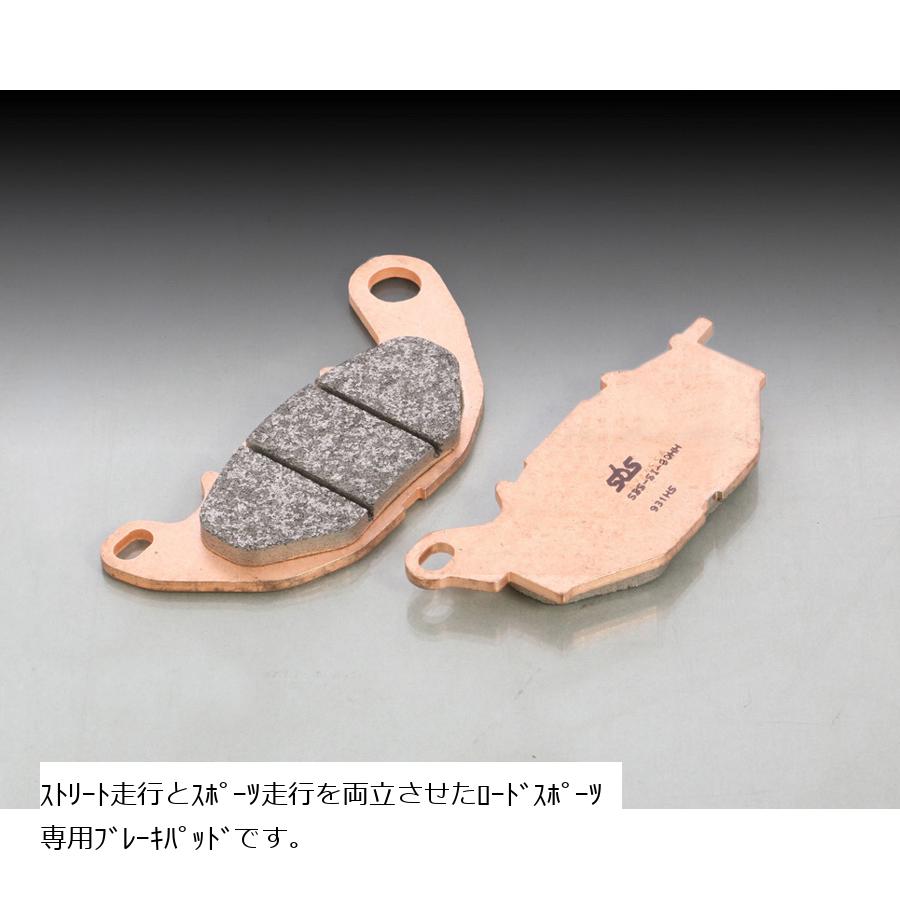 メーカー名：キタコメーカー品番：777-0931020sbsブレーキパッド最大の魅力はコントロール性能の高さ!販売備考：フロントブレーキパッド:YAMAHA YZF-R25(1WD/2WD 全車種)/YZF-R3(B02 全車種)適合情報：...