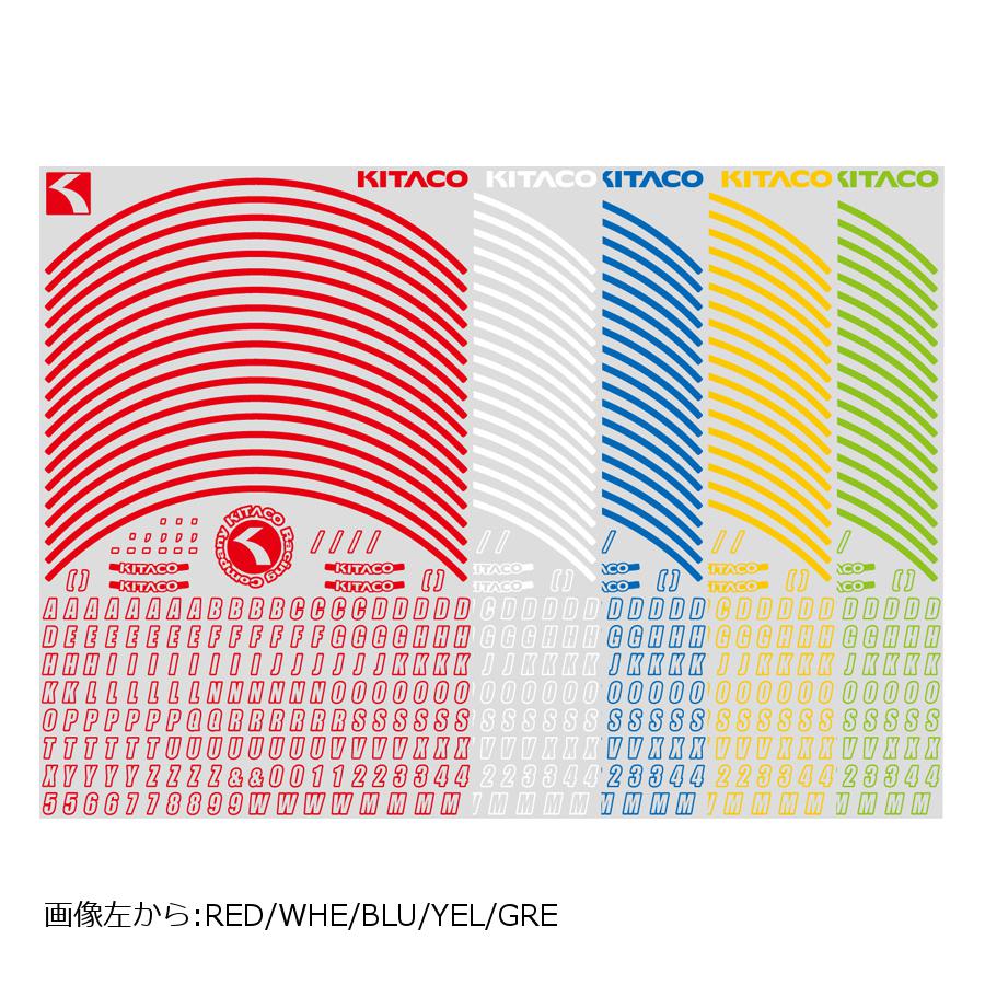 メーカー名：キタコメーカー品番：000-0902200ワンポイントドレスアップ!販売備考：●12インチホイール推奨 ●2枚1SET ●リムライン幅:3mm●アルファベット、数字、記号のインレタ付き ●外装用耐侯材使用商品説明ホイールに対応す...