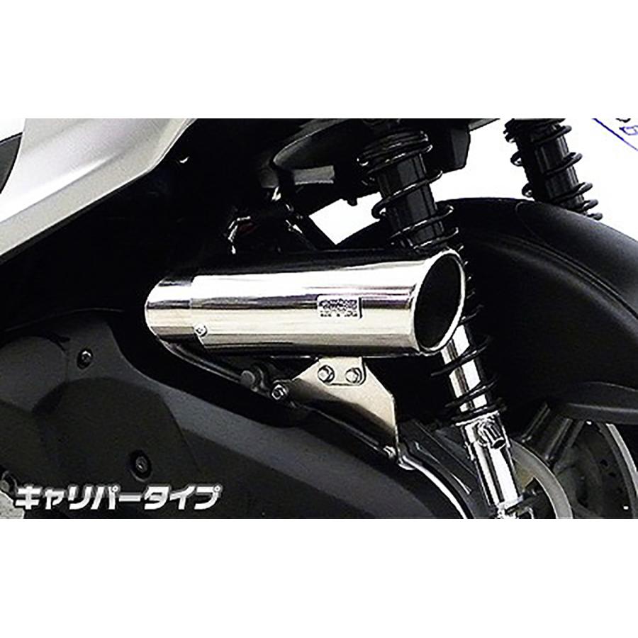 メーカー名：ウイルズウィンメーカー品番：164-03-01C販売備考：キャンセル不可商品です。適合情報：ヤマハ[YAMAHA] CYGNUS-X/SR [シグナスX/SR EBJ-SEA5J 国内]シグナスX SR【 4型 】用 キャリパー...