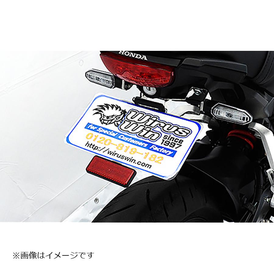 メーカー名：ウイルズウィンメーカー品番：販売備考：キャンセル不可商品です。 フェンダーレスKit適合情報：ホンダ[HONDA] CB250R 2BK-MC52※車体型式：2BK-MC52 に適合します◆商品を取り付けることによりタイヤが露出...