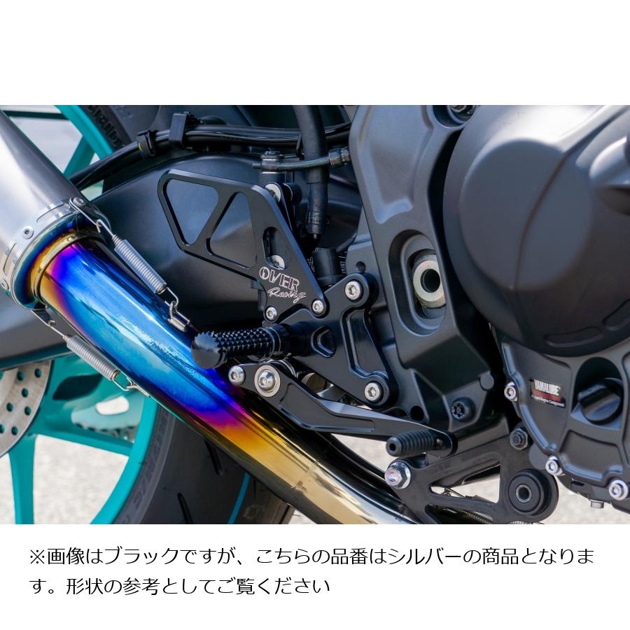 メーカー名：オーヴァーレーシングメーカー品番：51-452-01販売備考：2by2ポジション適合情報：ヤマハ[YAMAHA] MT-09 21-