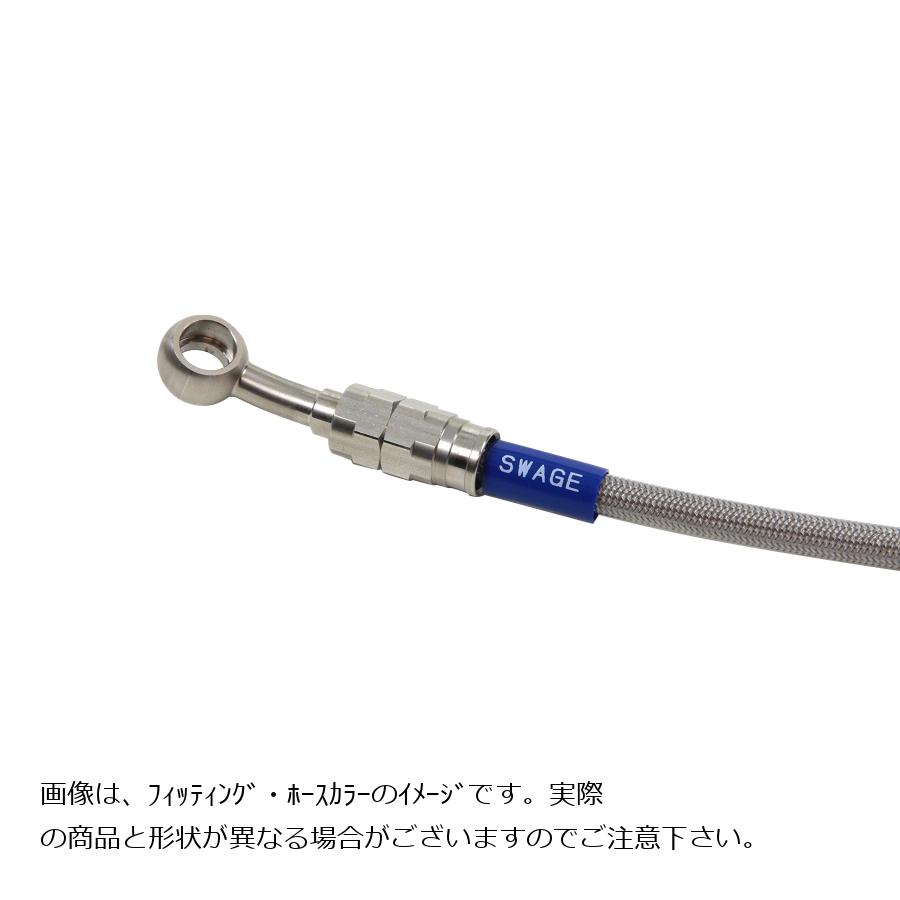メーカー名：スウェッジラインプロメーカー品番：STP673FB「スウェッジライン」の持つ機能を踏襲しつつ、ホース取り廻し方法やABS対応など、完全車種専用化によるパーツ構成としてブレーキカスタムへの対応力を高めたハイエンドキット「スウェッジ...