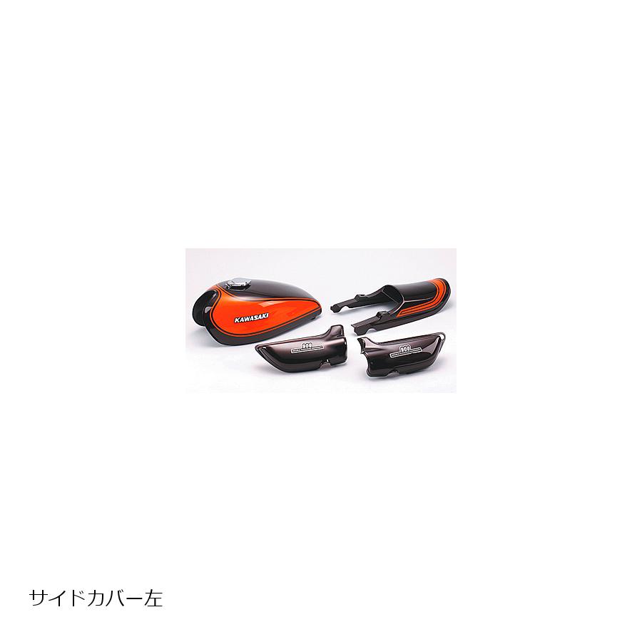 メーカー名：ピーエムシーメーカー品番：82-36013言わずと知れたZの象徴。ティアドロップタンクからテールカウルに至るまで、ボディー全体のイメージを強調する火の玉カラー。 当時のキャンディーブラウンを忠実に再現すると共に、絶妙のマスキング...