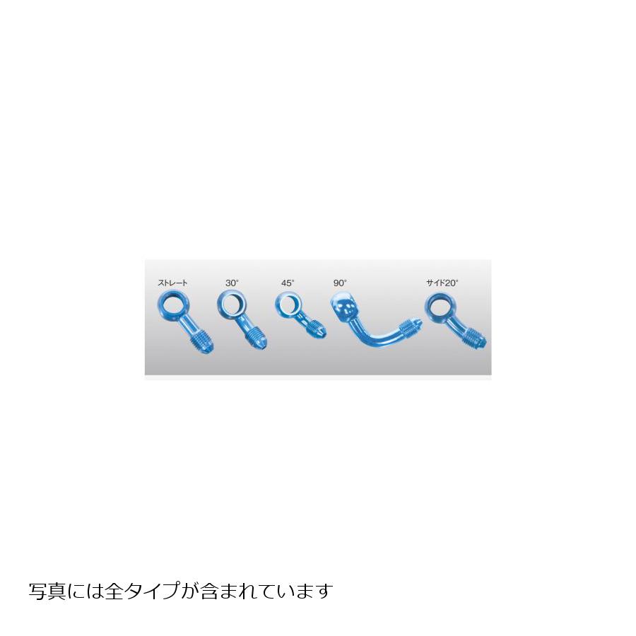 メーカー名：アクティブメーカー品番：14609014◆ACパフォーマンスラインに対応した、バンジョーアダプター◆アールズ製フィッティングとの組み合わせも可能です◆カラー：ブルー◆角度：サイド20°
