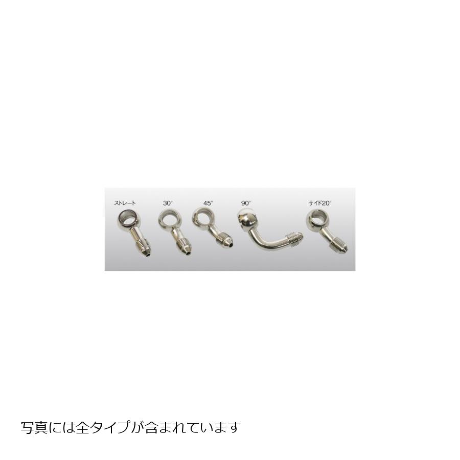 メーカー名：アクティブメーカー品番：14609026◆ACパフォーマンスラインに対応した、バンジョーアダプター◆アールズ製フィッティングとの組み合わせも可能です◆カラー：メッキ◆角度：45°