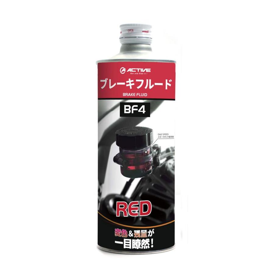 メーカー名：アクティブメーカー品番：20030008お徳用の500ml缶販売備考：アクティブオリジナル、色付きのブレーキフルード。リザーバタンクの外からでも残量やフルード液の変色がわかりやすくなっています。◆アクティブオリジナル、色付きのブ...