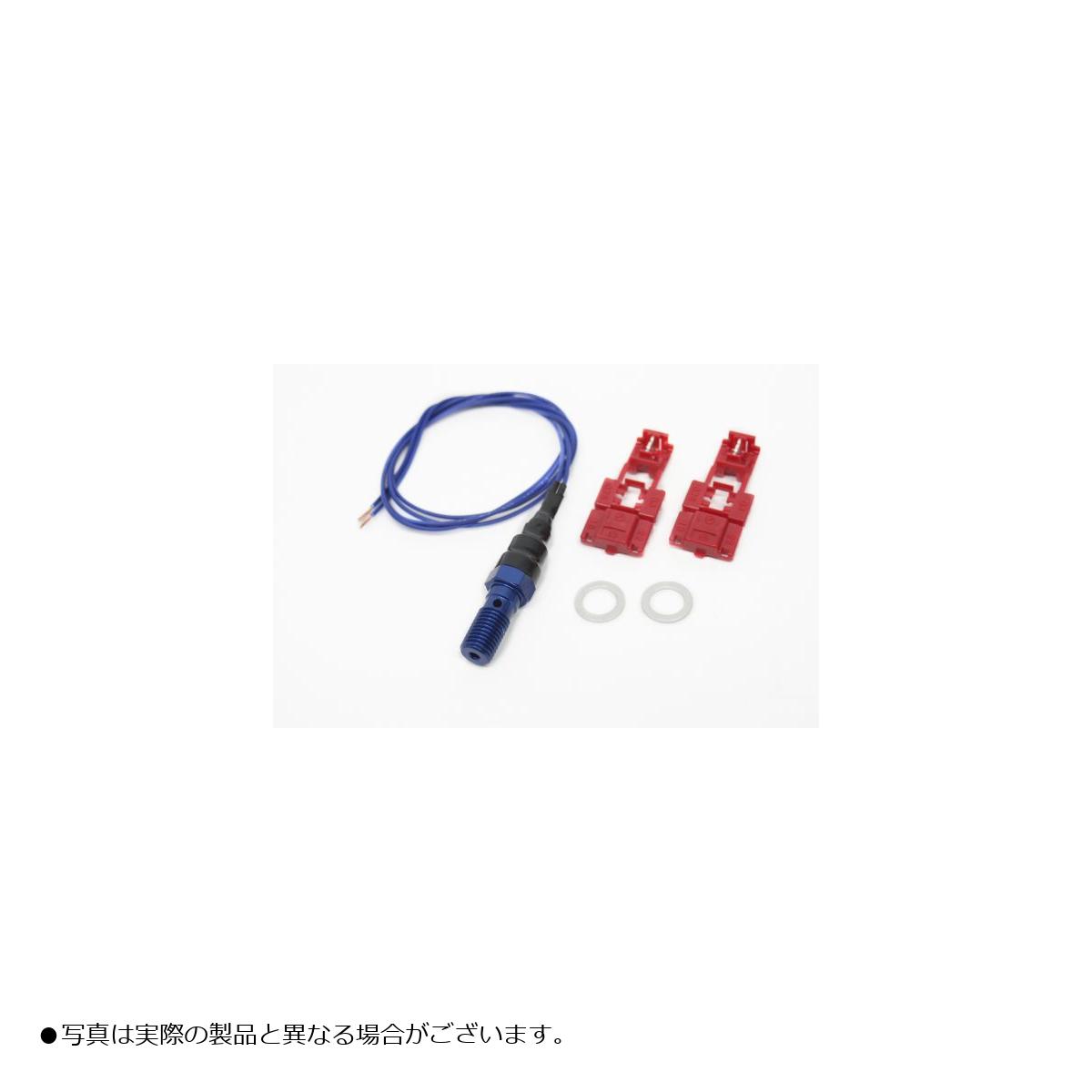 メーカー名：アクティブメーカー品番：1490106販売備考：●クラッシュワッシャー 2枚付属◆マスターシリンダーやバックステップの交換などで、ノーマルのブレーキスイッチが使えない場合にご使用ください◆ボルトタイプのため、ピッチとスペースが確...