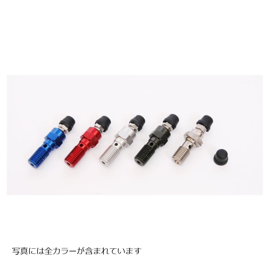 メーカー名：アクティブメーカー品番：14992531販売備考：●クラッシュワッシャー 2枚付属色[カラー]：ブルーサイズ：#3ネジサイズ：P1.25シングル◆バンジョーボルトブリード部からフルードが抜き取れ、エア抜き作業が素早く行えます◆豊...