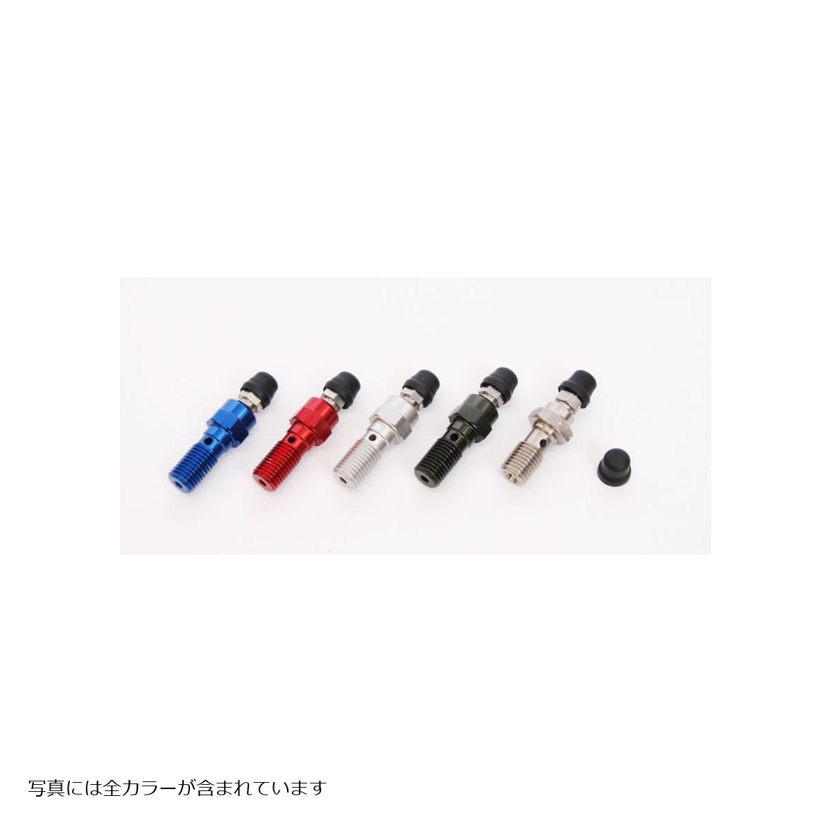 メーカー名：アクティブメーカー品番：14992532販売備考：●クラッシュワッシャー 2枚付属色[カラー]：レッドサイズ：#3ネジサイズ：P1.25シングル◆バンジョーボルトブリード部からフルードが抜き取れ、エア抜き作業が素早く行えます◆豊...