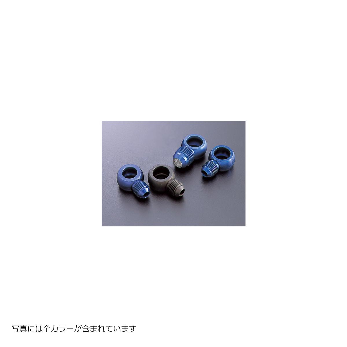 メーカー名：アクティブメーカー品番：14997626B◆ANサイズ：＃6◆寸法A：14mm◆カラー：ブラック