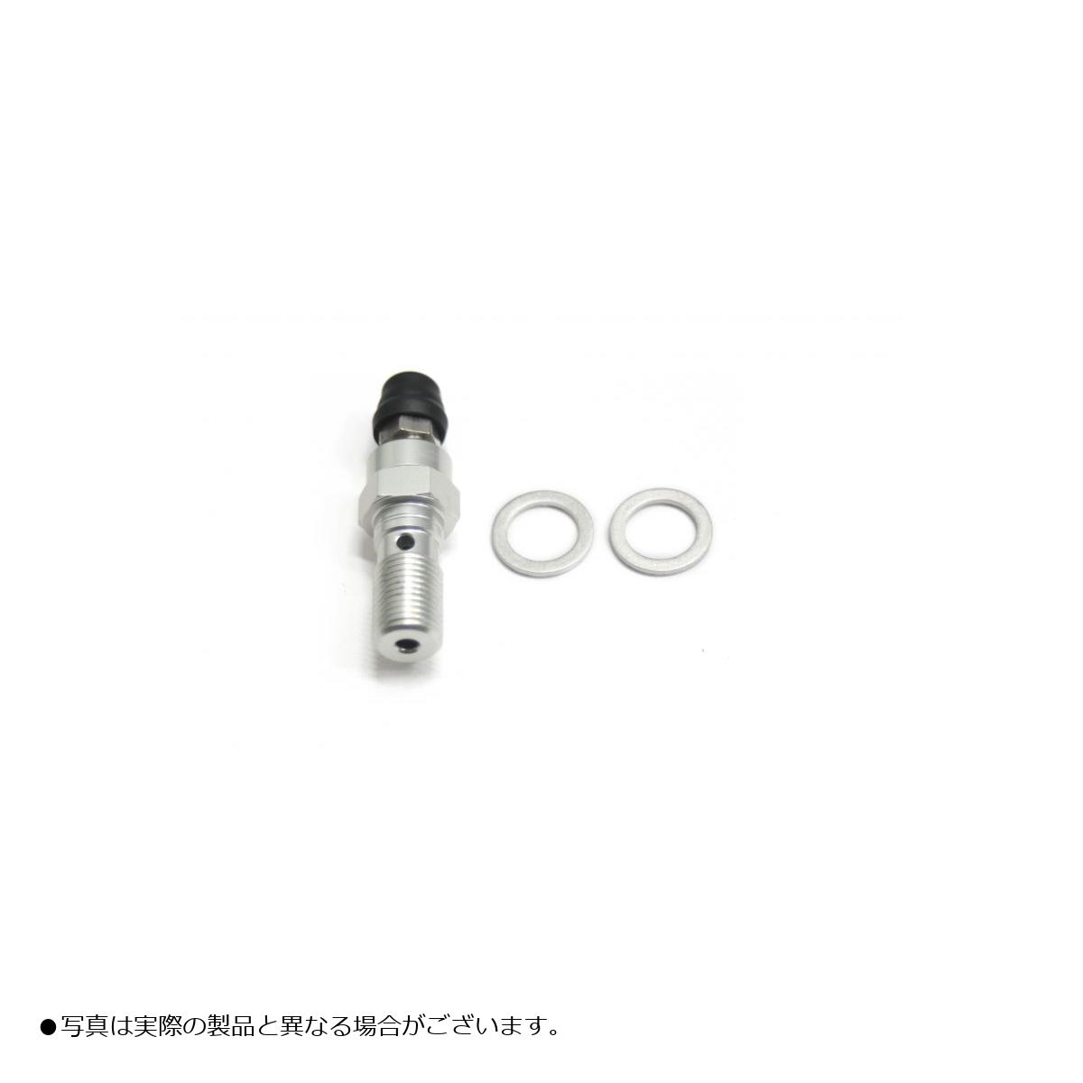 メーカー名：アクティブメーカー品番：20990034販売備考：●クラッシュワッシャー 2枚付属色[カラー]：シルバーサイズ：#3ネジサイズ：P1.00シングル備考：BREMBO対応◆バンジョーボルトブリード部からフルードが抜き取れ、エアー抜...