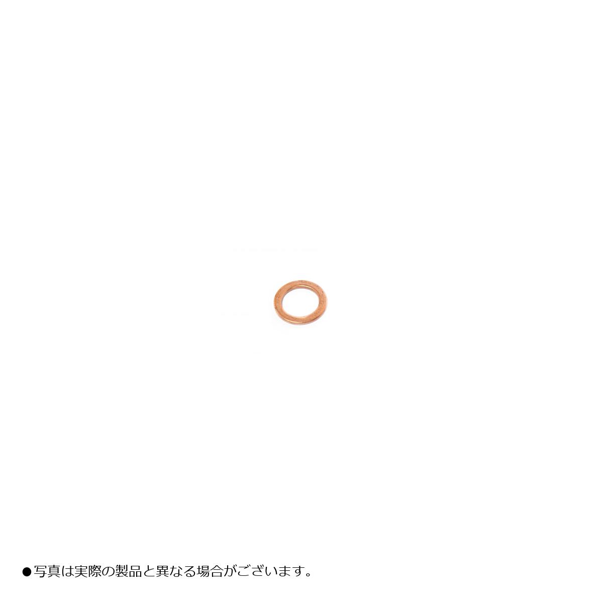 メーカー名：アクティブメーカー品番：20998100●一度使用したワッシャーは再使用しないでください。オイル漏れの原因になります。販売備考：■銅 1mm厚(内径&phi;10)材質[素材]：銅サイズ：内径10mm内容量[数量]：100枚入り...