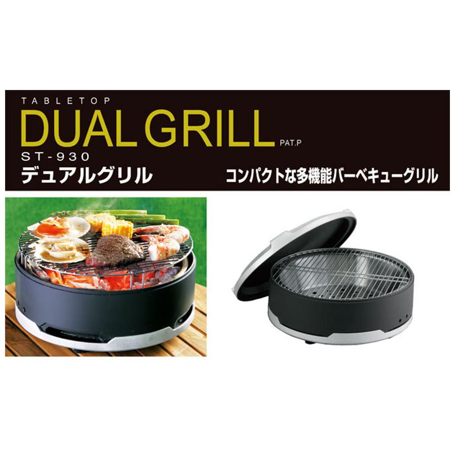 メーカー名：ソトメーカー品番：ST-930網焼きも、鉄板焼きも1台で楽しめます。ステンレス、アルミを使用したサビ・衝撃に強い「卓上バーベキューグリル」。 網焼き、鉄板焼きの2通りの使い方、火消しつぼ機能など機能性に富み快適なアウトドアクッキ...