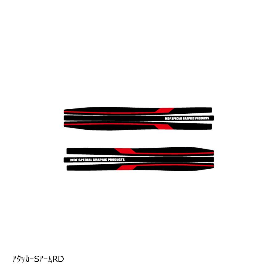 メーカー名：エムディーエフメーカー品番：M21CRF-A-RD-SA適合情報：ホンダ[HONDA] CRF250L [2BK-MD47] 21