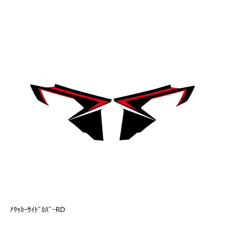 メーカー名：エムディーエフメーカー品番：M21CRF-A-RD-SC販売備考：※25年式適合不可(サイドカバーが適合しません)適合情報：ホンダ[HONDA] CRF250L [2BK-MD47] 21-24