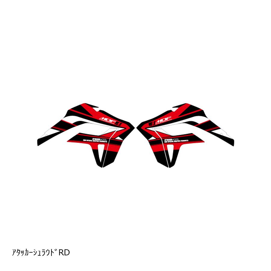 メーカー名：エムディーエフメーカー品番：M21CRF-A-RD-SH適合情報：ホンダ[HONDA] CRF250L [2BK-MD47] 21