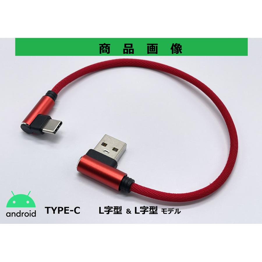 メーカー名：モトプランニングメーカー品番：322-200-302バイク専門パーツメーカーが提供するバイクでの使用に ちょうどいい ケーブル販売備考：USBコネクタ側 ＆ スマートフォン側、共にL字型コネクタを採用バイク専門パーツメーカーが提...