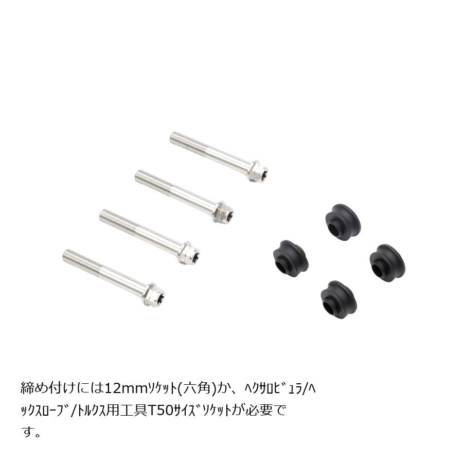 メーカー名：プロトブレンボメーカー品番：CBY-05AFP販売備考：締め付けには12mmソケット(六角)か、ヘクサロビュラ/ヘックスローブ/トルクス用工具T50サイズソケットが必要です。 適合するブレンボキャリパーをご確認ください。適合情報...