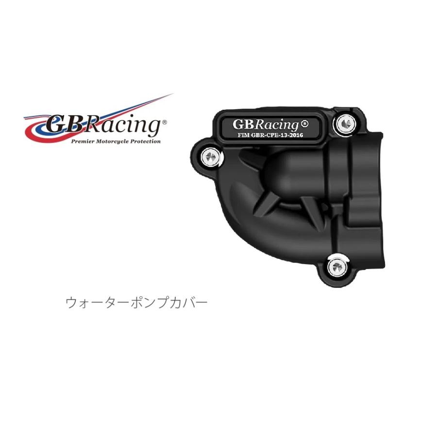 メーカー名：ジービーレーシングメーカー品番：EC-MT07-2025-5-GBRGBRacingのエンジンカバーは耐衝撃性に優れたガラス繊維配合率60%のエンジニアプラスチック（PA6)を原料とし強度は一般的なABS樹脂の10倍の強度を誇り...