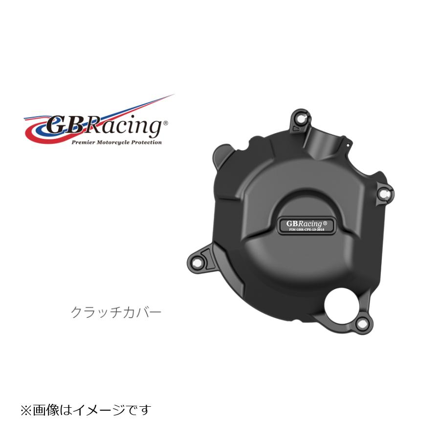 メーカー名：ジービーレーシングメーカー品番：EC-Z900RS-2018-2-GBRGBRacingのエンジンカバーは耐衝撃性に優れたガラス繊維配合率60%のエンジニアプラスチック（PA6)を原料とし強度は一般的なABS樹脂の10倍の強度を...