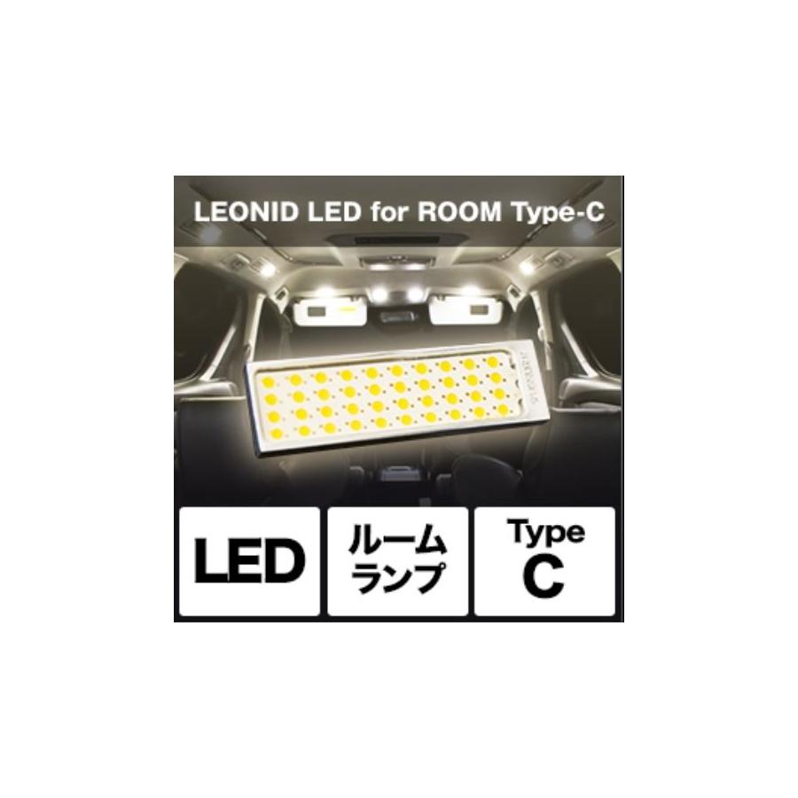 メーカー名：スフィアライトメーカー品番：SHLRCLEONID LED for ROOM Type-C車内を鮮やかに照らすLEDルームランプ1チップあたり24ルーメンの高輝度SMDチップを使用したCOBルームランプは最高クラスの明るさ。しか...