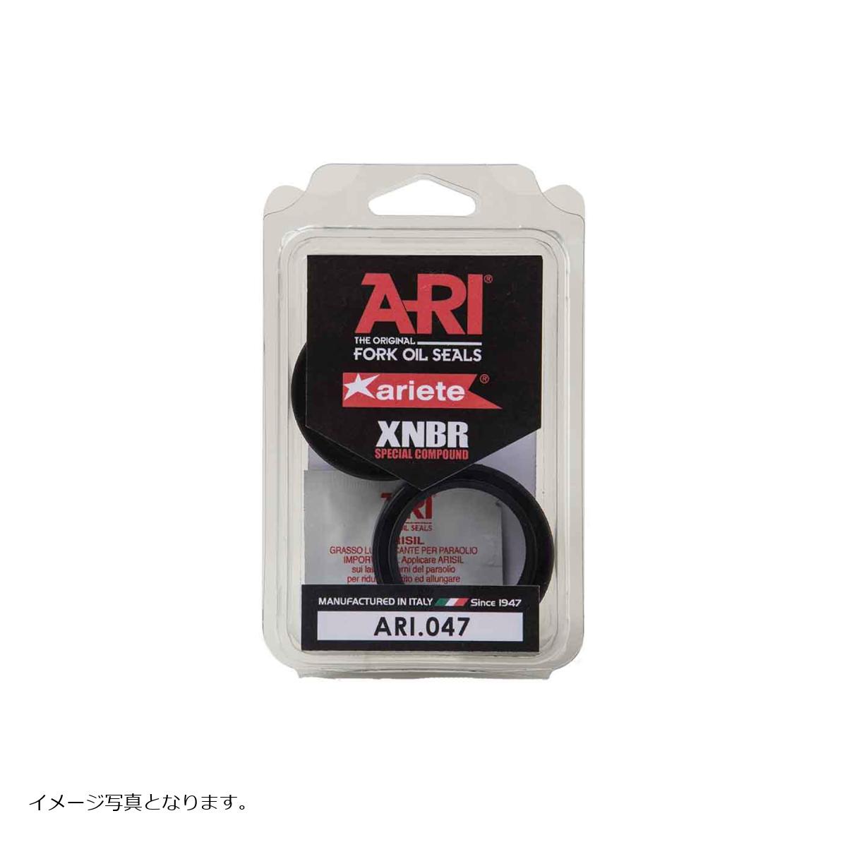 メーカー名：アリートメーカー品番：ARI.058通常フォークオイルシールにはNBRという素材が使われていますが、NBRよりさらに適した素材があります。それが『XNBR』です。高いシール性も持つこの素材は、対磨耗性でNBRの約3倍、対破断性で...