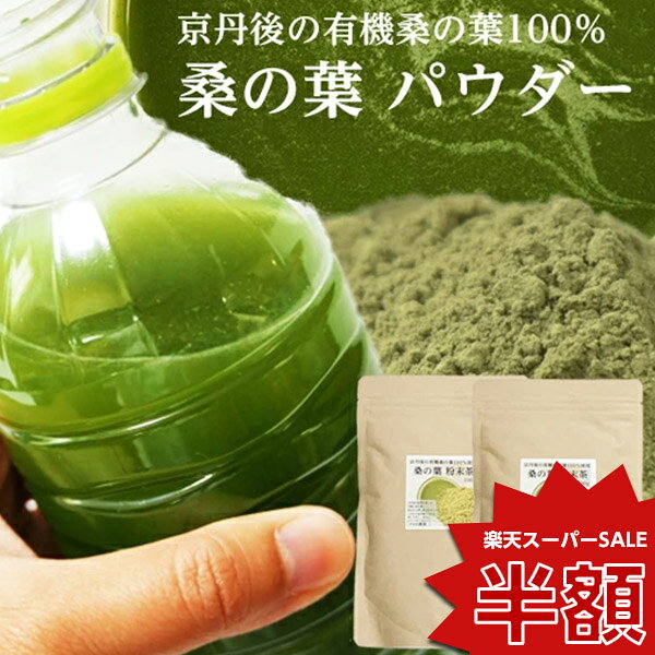 販売数増加の為お求めやすくご提供できるようになりました。 飲み方は動画を入れてありますので参考にしていただければと思います。 こさじ1杯5グラムとして20杯ですが、少し濃くなります。 2グラム程度で100ミリリットルカップくらいの量からお試...