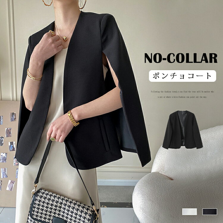 【商品情報】 ■サイズ(cm) 表示サイズ：S/M/L 総丈：59/60/61cm 肩幅：40/41/42cm ■備考 【素材】ポリエステル 【透け感】なし 【伸縮性】なし ※寸法は手測りなので若干誤差がございますが、ご了承くださいませ。 ...