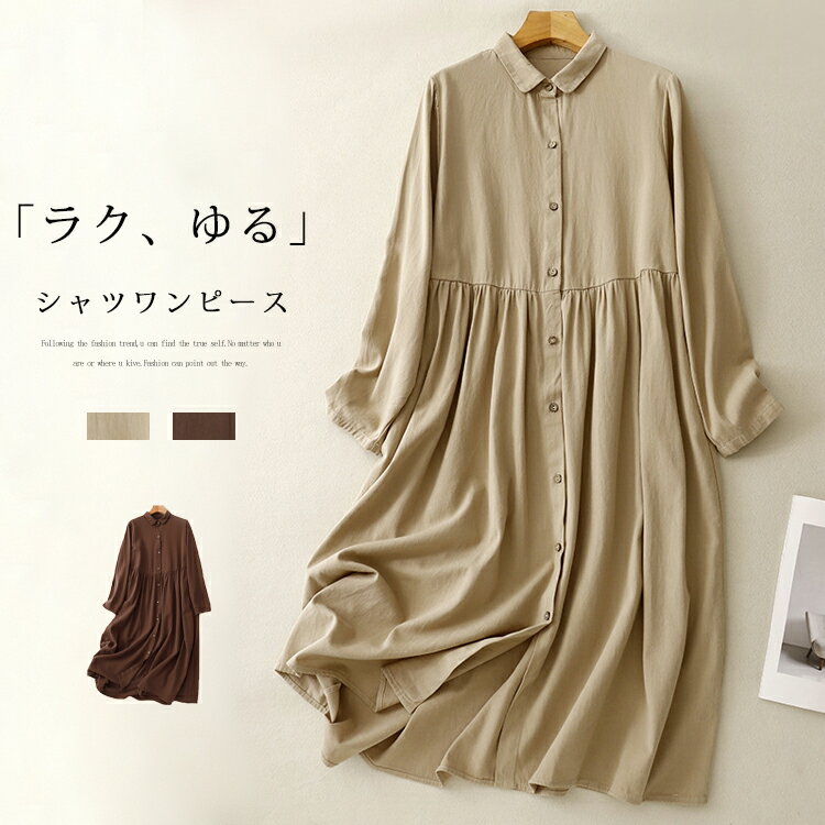 【商品情報】 ■サイズ(cm) 表示サイズ：M/L/XL/2XL 総丈：110/111/112/113cm 肩幅：40/41/42/43cm 袖丈：56/57/58/59cm バスト：102/106/110/114cm ■備考 【素材】ポリ...