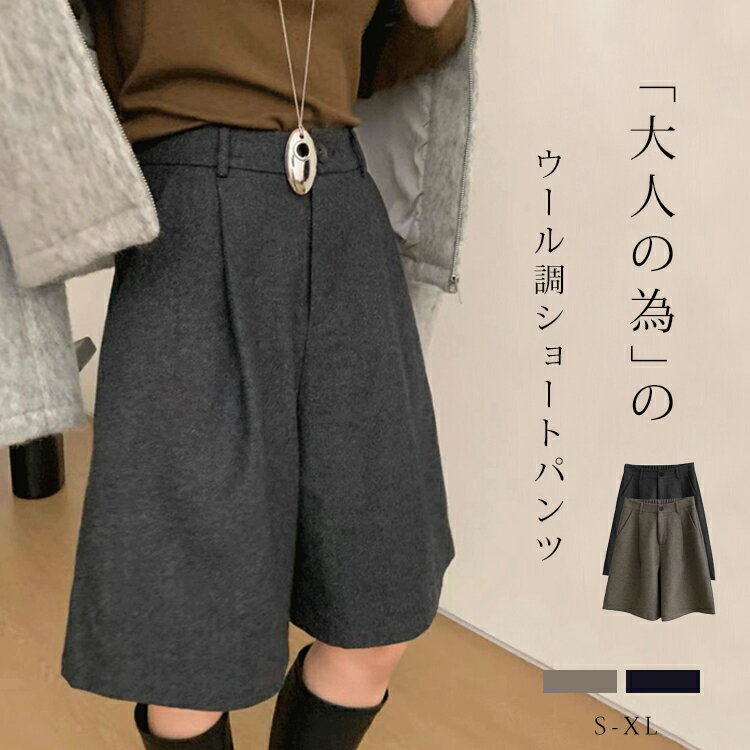 【商品情報】 ■サイズ(cm) 表示サイズ：S/M/L/XL 総丈：55/56/57/58cm ウェスト：66/70/74/78cm ヒップ：104/108/112/116cm ■備考 【素材】ポリエステル 【裏地】なし 【透け感】なし 【...