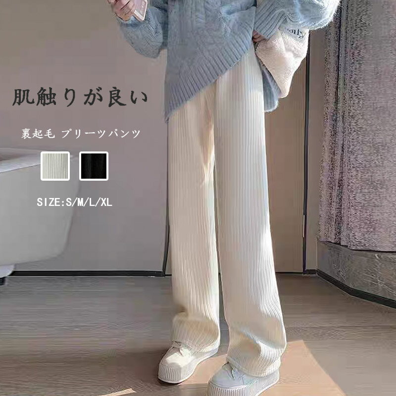 レッグラインを拾わないワイドシルエット。 しなやかな生地と幅広フォルムのゆるさが心地よく、ノンストレスな着用感 裾はさりげなくメロウになっているところもおしゃれなポイント♪ リラックス感のあるワイドフォルムなので、 中に重ねてもシルエットに...