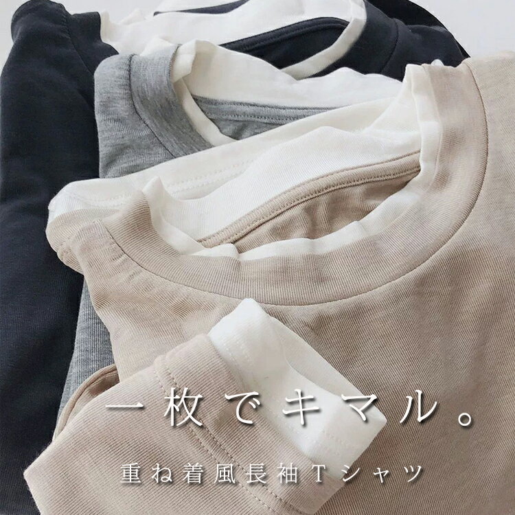 【商品情報】 ■サイズ(cm) 表示サイズ:M/L 総丈：59/61 バスト:88/92 袖丈：59/61 ■備考 【素材】ポリエステル 【裏地】なし 【伸縮性】あり ※寸法は手測りなので若干誤差がございますが、ご了承くださいませ。 ※お品...