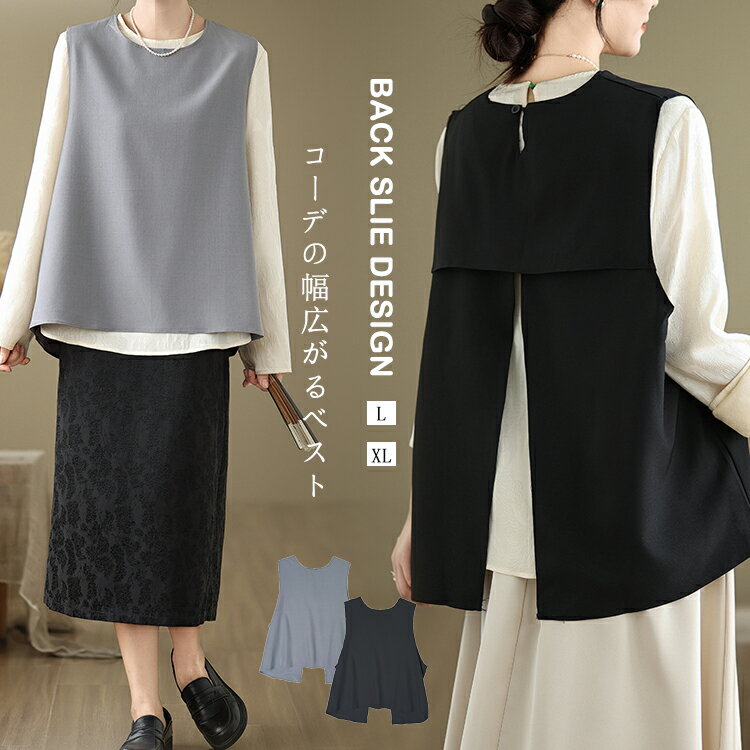 【商品情報】 ■サイズ(cm) 表示サイズ：フリー 総長：60cm　バスト：120cm　肩幅:35cm ■備考 【素材】ポリエステル 【透け感】なし 【伸縮性】なし ※寸法は手測りなので若干誤差がございますが、ご了承くださいませ。 ※お品物...