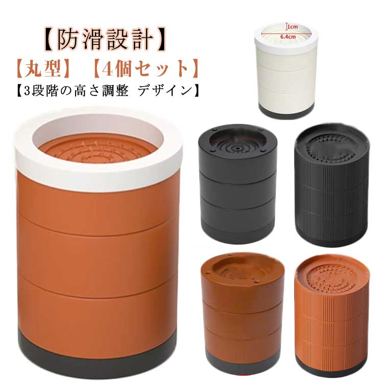 製品素材：高品質の樹脂繊維プラスチックと高品質で、品質が良く、丈夫で耐久性のある製品です。3段階の高さ調整 デザインスタッキングが可能な3段のブロックタイプで、適当な高さによって、調整は可能です。防滑設計：上部に三角錐を採用した滑り止めデザ...