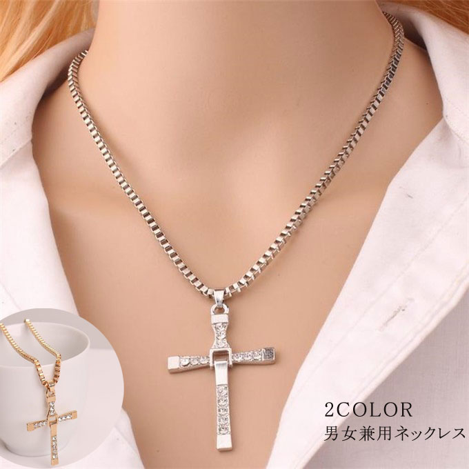 商品詳細■カラー：ゴールド　シルバー ゴールド+シルバー■チェーン：48cm■素材:ステンレス人気の高いクロスネックレス。長く愛用できるシンプルなデザインで丁寧に磨き上げられた十字架は胸元を引き立たせます。定番の かっこいい メンズ ネック...