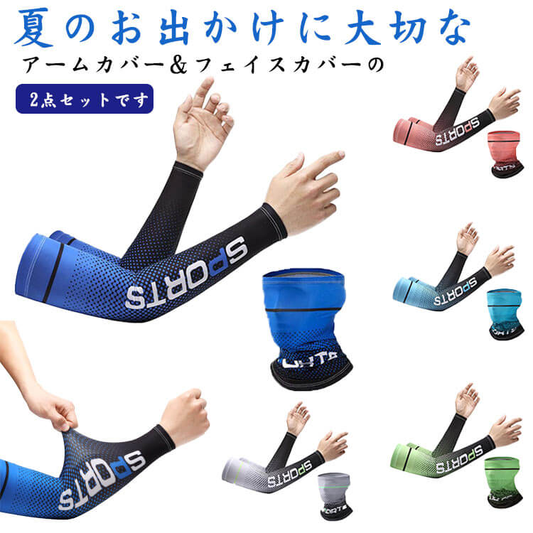 ・UVケア機能を備え、日焼けでの体力低下を軽減。　・滑らかな着用感と伸縮性を持つ素材で作られました。　・日々のUVケアだけでなく、レジャーやスポーツなど幅広いシーンで活躍してくれます。 ●商品の色は、撮影時の光や、お客様のモニターの色具合な...