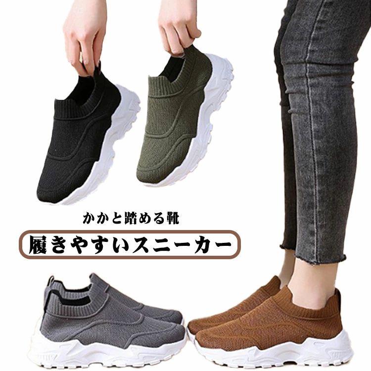 軽くて履きやすい、長時間履いても疲れにくい、そしてデザインもシンプルだから、ウォーキング、ランニング、様々なシーンで大活躍！アッパーはとても柔らかく通気性の強いのメッシュ素材だから、長時間履いても蒸れにくく、爽やかに感じられます。伸縮するの...