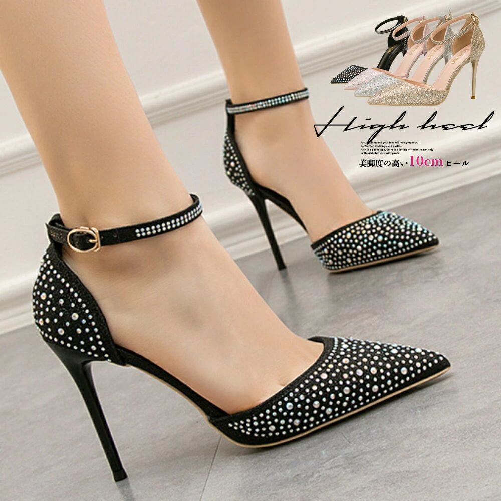 ■商品の特徴レディース ストラップパンプス ポインテッド ピンヒール キャバパンプス 痛くない パーティーシューズ お呼ばれ靴 大人お呼ばれやパーティなど、華やかな場面にぴったりのポインテッドハイヒールパンプスです美脚度の高い10cmヒール...