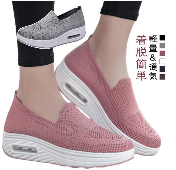 【着脱簡単】紐なしでさっと履けます。履き口は伸縮性があり着脱しやすく、足にフィットして快適な履き心地です。脱ぎ履きラクチンで室内外問わず多様なシーンで活躍します。【適用シーン】散歩や買い物などで、スーパーやショッピングモールへお出かけの際に...