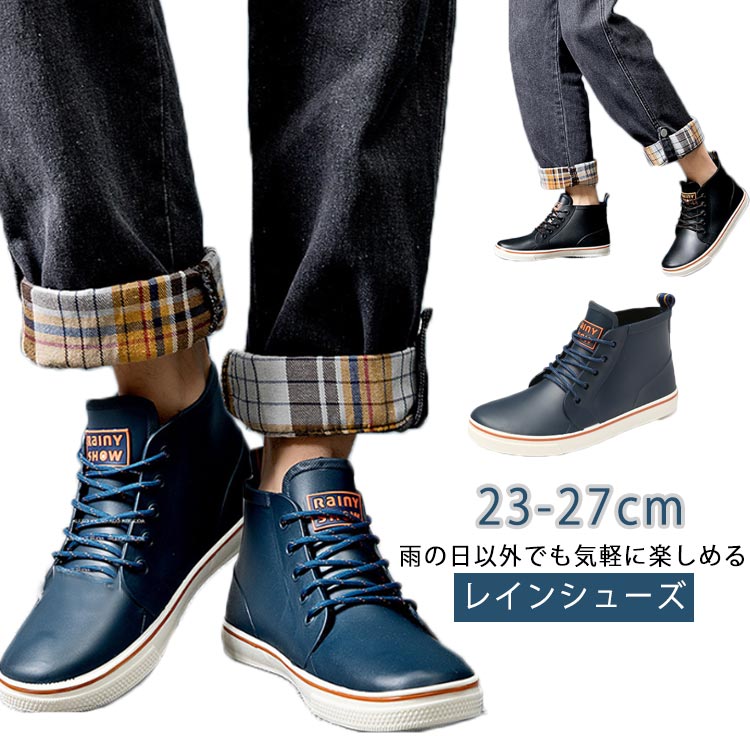 防水性バッチリで汚れてもサッとひと拭き靴ひも付き、いつでもフット感を調整できる濡れた床も滑りにくい、クリップ力が強い靴底 ●製造ロットにより、細部形状の違いや、同色でも色味に多少の誤差が生じます。 ●パッケージは改良のため予告なく仕様を変更...