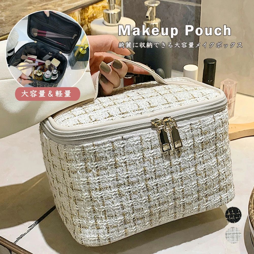 ■商品の特徴化粧ポーチ ディース メイクボックス 化粧品ブラシ収納ボックス コスメボックス 韓国風 チラ コスメ収納 ラベル散らかりがちなメイク道具も綺麗に収納できる大容量メイクボックス内側にはファスナーメッシュポケッ付きで小物の小分けも可...