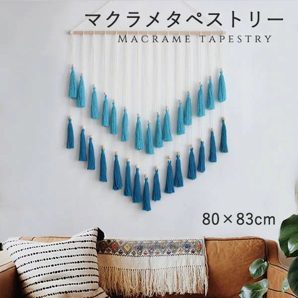 類似商品はこちら ＊.*꙳タペストリー 北欧 壁飾り おしゃれ 棒付き 7,710円タペストリー 北欧 壁飾り おしゃれ 棒付き 4,520円タペストリー 北欧 壁飾り おしゃれ 棒付き 4,730円タペストリー 北欧 壁飾り...