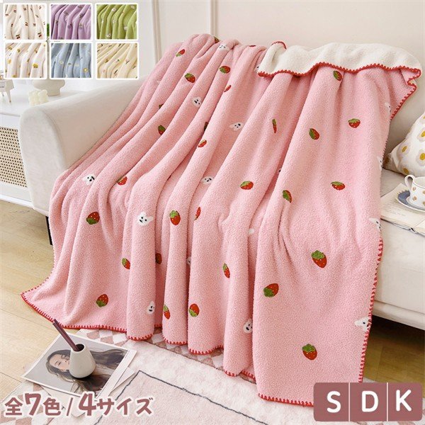 類似商品はこちら ＊.*꙳ブランケット イチゴ柄 苺柄 おしゃれ 大判2,780円〜ブランケット 2枚合わせ 毛布 シングル 苺柄3,280円〜ブランケット おしゃれ フランネル 毛布 ふわ3,250円〜ブランケット おしゃれ...