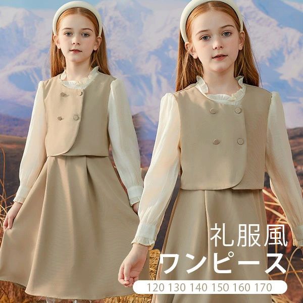 素材&nbsp;✽.*꙳ ポリエステル│コットン カラー&nbsp;✽.*꙳ ベージュ サイズ (cm)&nbsp;✽.*꙳ 120/肩幅27 バスト68 ...