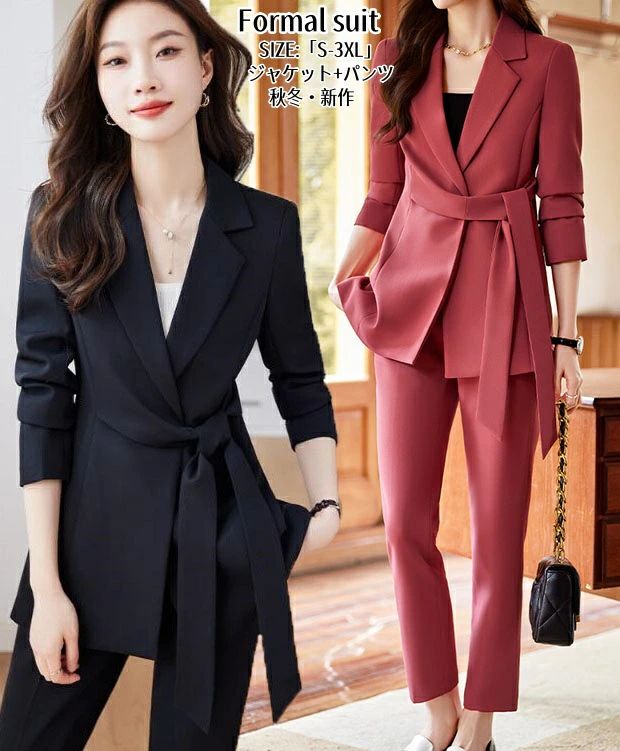 商品詳細 キーワード おしゃれ スーツ レディース パンツスーツ カジュアル 洗えるスーツ セットアップ ビジネス リクルートスーツ 春 秋 冬 面接 就活 OL 通勤 オフィス 仕事 就職活動 入学式 入園式 卒業式 卒園式 ママ フォー...