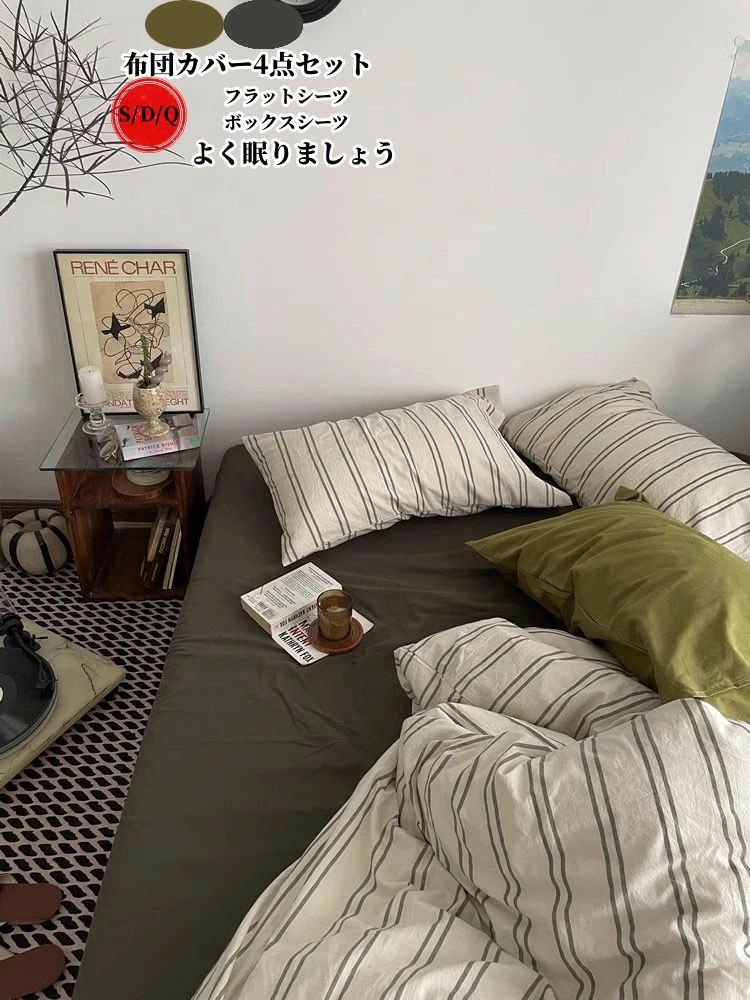 商品詳細 キーワード 布団カバー セット 4点セット ダブル ストライプ柄 ボックスシーツ シングル シングル 掛け布団カバー ベッドシーツ 枕カバー 布団カバー 綿100% 肌に優しい 敏感肌 寝具 カバーセット 肌に優しい 掛ふとんカバ...