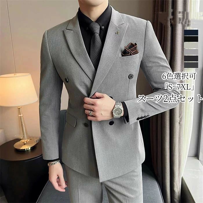 内容：ジャケット＋パンツ 素材：ポリエステル 伸縮性：少し 生地厚さ：普通 カラー：写真通り サイズ(単位：cm) M/L/XL/2XL/3XL/4XL/5XL（写真参考） ●サイズについて、素人の採寸なので、若干誤差±3cmがございますが...