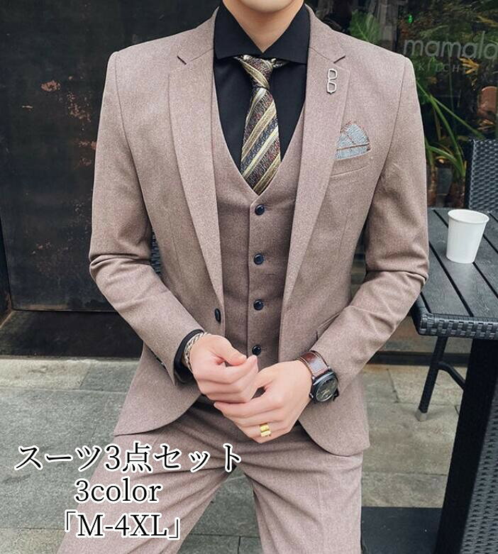 内容：ジャケット＋ベスト＋パンツ 素材：ポリエステル 伸縮性：少し 生地厚さ：普通 生産国：中国 カラー：写真通り サイズ(単位：cm) M/L/XL/2XL/3XL/4XL/5XL ●サイズについて、素人の採寸なので、若干誤差±3cmがご...