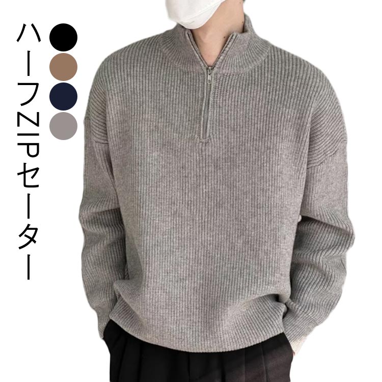 ・ハーフZIPセーター ・今季のスタイリングには欠かせないトレンドアイテム ・程良い厚みでレイヤードにも最適 ・ユニセックスでもオススメのビッグシルエットなサイズ感。 サイズ M L XL 2XL 3XL サイズについての説明 【サイズ】 ...